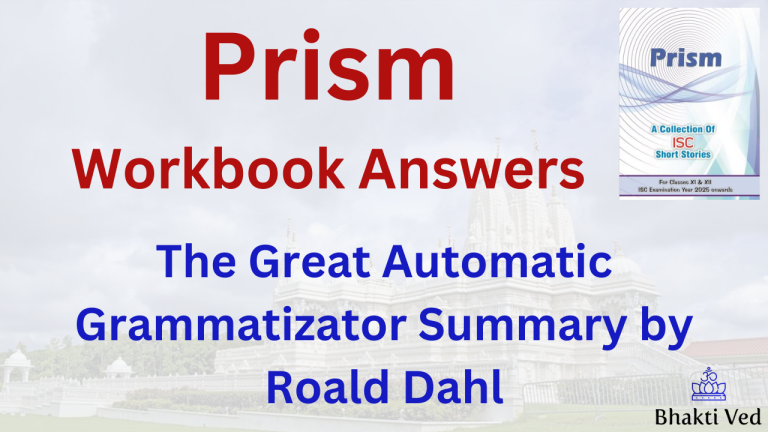 The Great Automatic Grammatizator Summary, Theme, Critical Appreciation ...