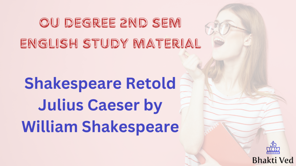 Shakespeare Retold Julius Caeser Questions and Answers & Summary ...